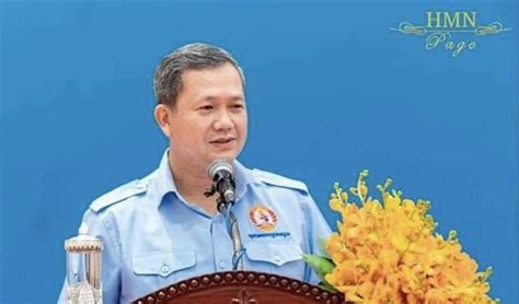 លោកបណ្ឌិត ហ៊ុន ម៉ាណែត ៖ ជូនលោកអ៊ុំ អ្នកនយោបាយចាស់វស្សានៅក្រៅស្រុកដែលតែងតែវាយប្រហារ