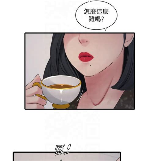 第74話 被鹹豬手侵犯的雨蓉 《水电工日誌》未删减版全集免費在线阅读 禁漫岛 韩漫日漫3d漫画的禁漫天堂
