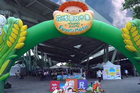 六月花博農民市集 情濃粽享五月五 威傳媒新聞 WinNews