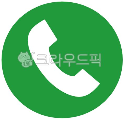 통화 전화 상담 고객센터 음성통화 사진이미지일러스트캘리그라피 Gyslddl작가