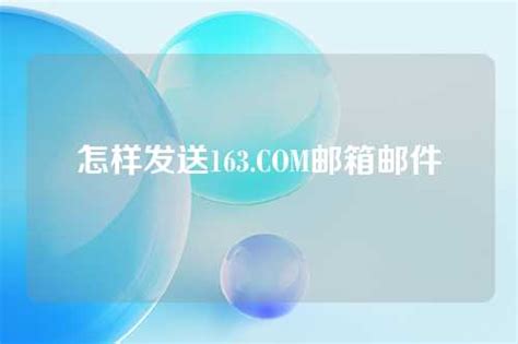 如何申请foxmail电子邮箱？ 企业邮箱