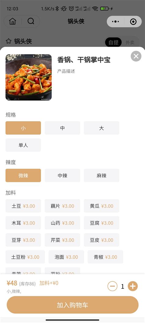 在小程序下单后订单自动打印 扫码下单小程序有订单打印功能 系统