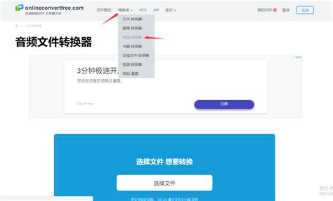 Flac音频怎么转换成mp3？这三种方法非常的快捷方便 知乎