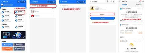 最新demo版 如何0 1开发支付宝小程序之小程序如何上线（四）支付宝小程序上线流程 Csdn博客