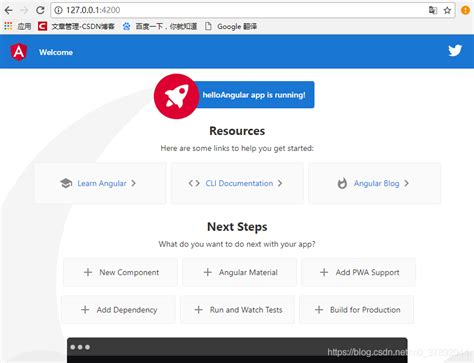 angular环境和vscode环境安装 vscode ionic angular环境安装 csdn博客