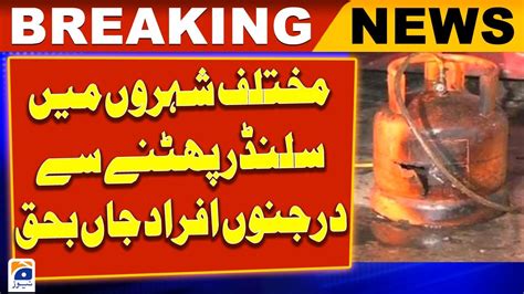Mulk Bhar Main Gas Cylinder Dhamakay Shadeed Jani Nuqsan Geo News