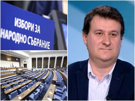 Политологът доц Милен Любенов с гореща прогноза При този парламент не може да има правителство