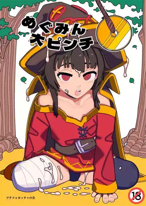 Parody Kono Subarashii Sekai Ni Syukufuku O Nhentai Hentai