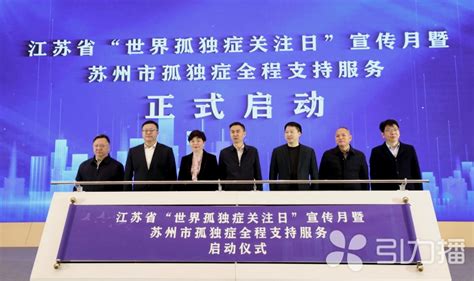 苏州今年将开展不少于50万人次儿童孤独症筛查 极目新闻