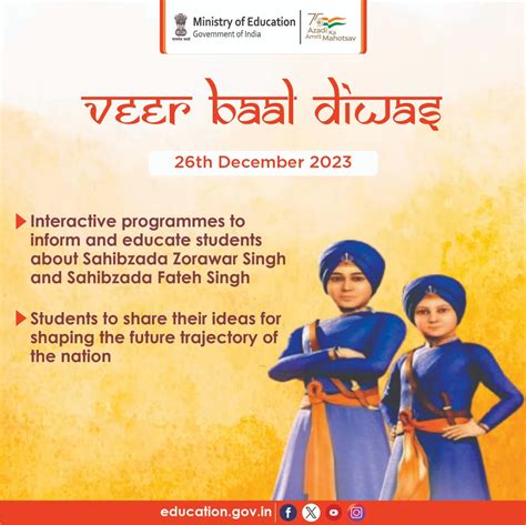 Know More About The Unflinching Ministry Of Education