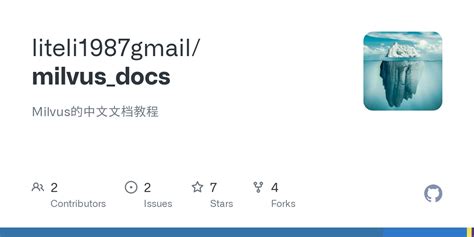 Github Liteli1987gmailmilvusdocs Milvus的中文文档教程