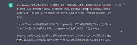 G604マウス徹底比較 Logicool製 Vs Logitech製の違いを検証 効率化人生com