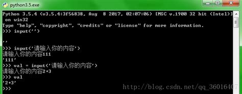 Python 接收用户的输入python不断接收用户输入并作除法运算 Csdn博客