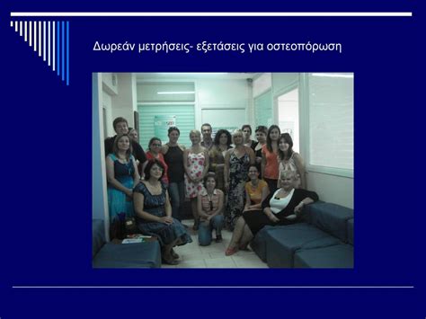 Η Τοπική Αυτοδιοίκηση ως «Ομπρέλα Κοινωνικής Προστασίας Εθελοντισμός