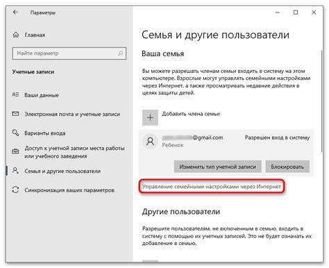 Как удалить аккаунт Майкрософт