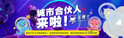 手博士核心素养科学课官网