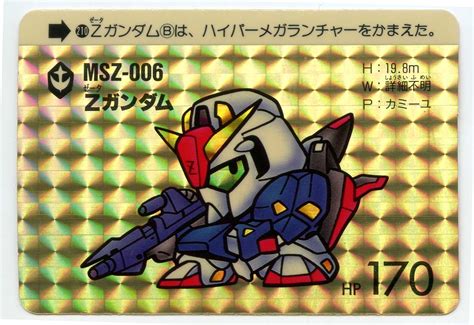 210 Zガンダム バンダイによる、遊びと学びのココロ育むファミリーエンタメサイト