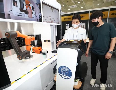 프랜차이즈 창업박람회 개막 네이트 뉴스