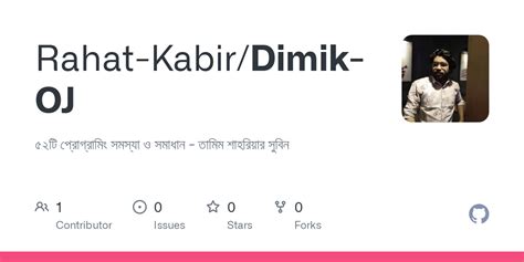 GitHub Rahat Kabir Dimik OJ ৫২ট পরগরম সমসয ও সমধন তমম