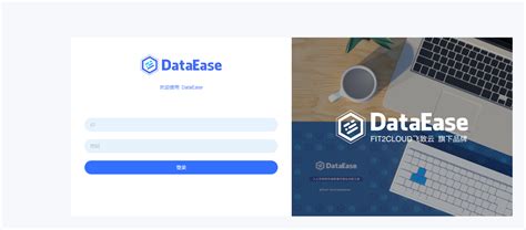 全网最最最详细dataease v1部署前后端分离教程 dataease教程 csdn博客