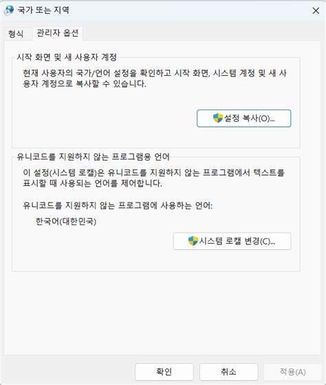 Solution Square Infou 글자 깨짐 현상
