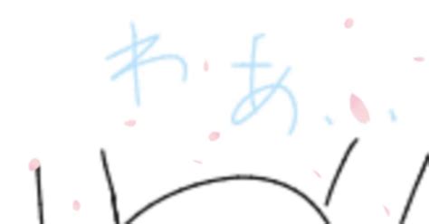 Mo4 Σ「さくら…！！」 ﾄﾞﾝﾄﾞｺﾄﾞﾝのイラスト Pixiv