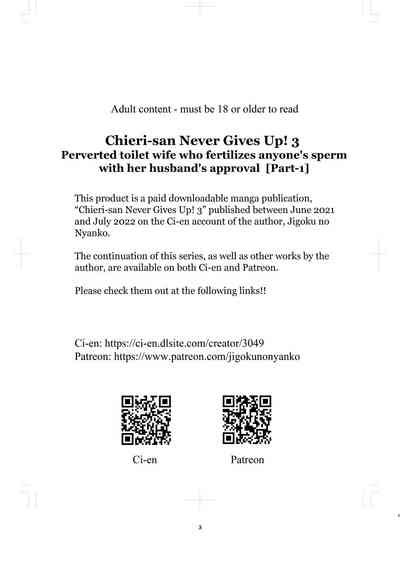 Chierikan Chieri San Never Gives Up 3 Perverted Toilet Wife Who Fertilizes Anyones Sperm