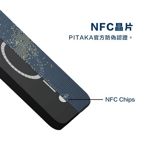 Magez Case4 For Iphone15 系列航太纖維磁吸手機殼 Starpeak Pitaka