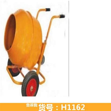 2021 真石漆搅拌机 搅拌机 推车搅拌机货号h1162 河北朵麦信息科技有限公司