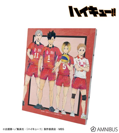 ハイキュー 音駒高校 Ani Art 第6弾 キャンバスボード Amnibus アムニバス