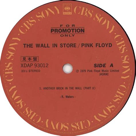 Pink Floyd The Wall In Store Japanese Promo Vinyl Lp —