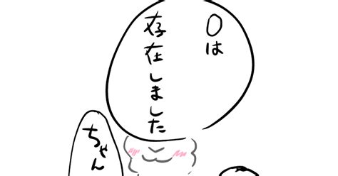 ゴアテ】 【ゴアテ】たぶん、少しだけ、すれ違ってる【食物の選択】 Grallyのイラスト Pixiv