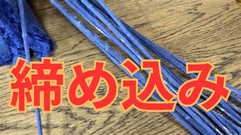 近くで見てみよう締込について解説 相撲 sumo YouTube