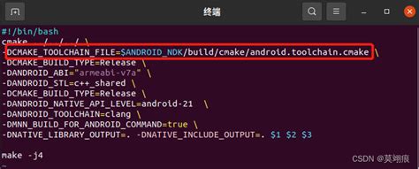Android编译mnn安卓编译mnn Csdn博客