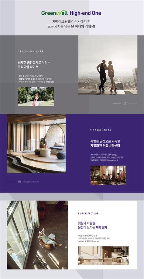 『중앙공원롯데캐슬 임대』 하이엔드 프리미엄