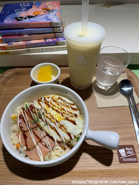 홍대만화카페 놀숲 프리미엄 홍대점 만화책 보고 맛있는 음식 먹고 넷플릭스 보고~ 네이버 블로그