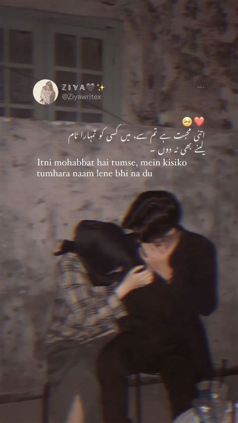 Urdu Lovely Quotes Urdu Quotes Love Urdu Aqwal