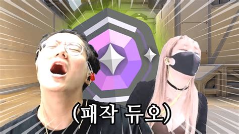 [발로란트] 다이아에서 만난 심술 Youtube