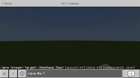 Ответы Mail Как в майнкрафте 1 16 3 с помощью команды сделать
