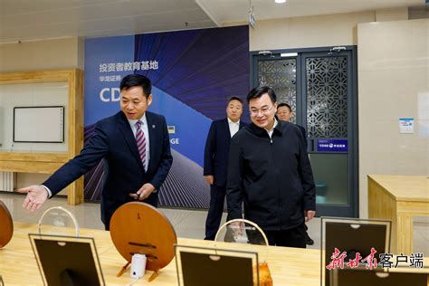 胡昌升在省文旅产业集团省公交建集团省金控集团调研时强调 发挥产业优势 增强核心功能 助推全省经济社会高质量发展甘肃省广播电视局