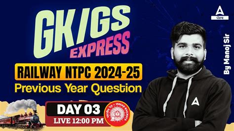 Rrb Ntpc 2024 Ntpc Gk Gs Previous Year Question Paper By Manoj Sir 3