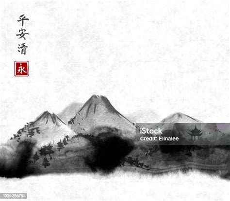 먼 산 손 쌀 용지에 잉크를 사용 하 여 그린 전통적인 동양 잉크 그림 Sumie U죄가 화 상형 문자평화 평온 선명도 영원을 포함 아시아에 대한 스톡 벡터 아트 및 기타