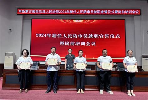 125名“无袍法官”宣誓就职澎湃号·政务澎湃新闻 The Paper