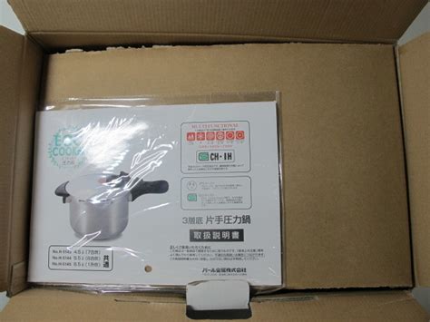 Yahooオークション 26c 新品 未使用 保管品パール金属 3層底 片手