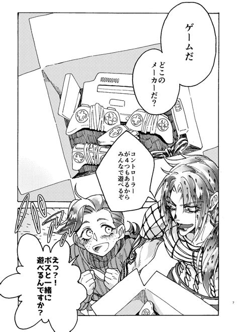 あおぞらうま低浮上 On Twitter 【スパザワ2019新刊】吉良吉影は胃が痛い3 漫画 荒木荘