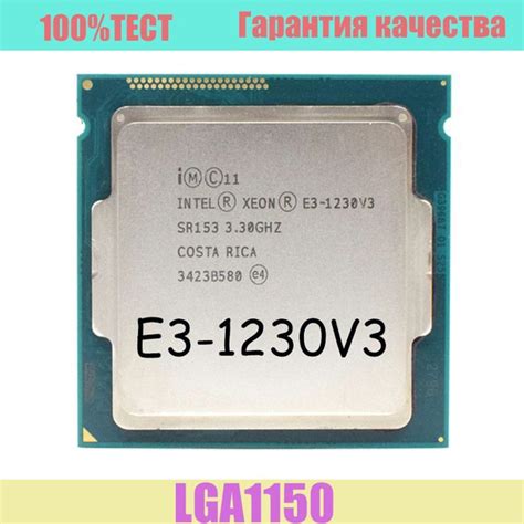 Процессор Intel E3-1230V3 Xeon, OEM (без кулера), 4 яд., 3.3 ГГц купить ...
