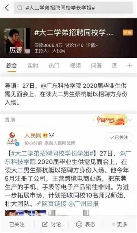 跨境电子商务专业排名发布，广东科技学院位列应用型本科第一名 知乎