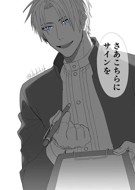 「昨日の夢の長谷部 」しゃもじの漫画