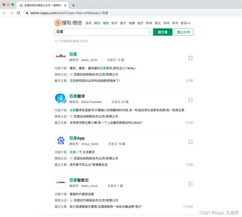 Src挖洞之信息收集篇src厂商挖洞如何获取域名 Csdn博客