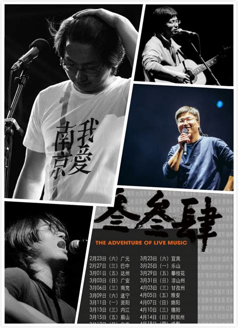 李志剧照热门 伤感说说吧